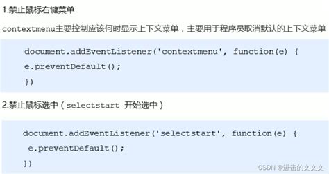 【web】javascript——web Apis笔记小结 Dom 样式属性（dom事件） Csdn博客