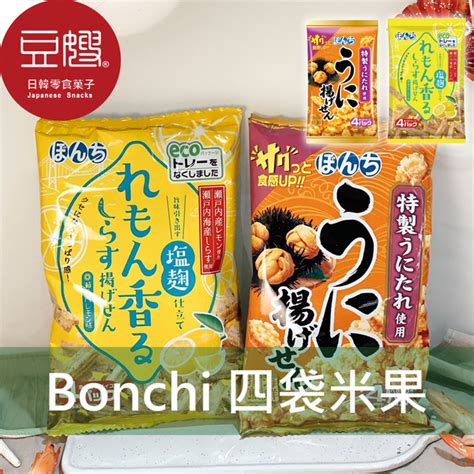 【豆嫂】日本零食 Bonchi 四袋米果蜂蜜檸檬海膽 日韓薄餅煎餅蘇打餅 Yahoo奇摩購物中心