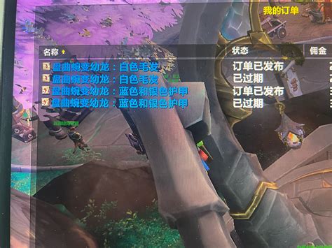 公开订单一天多没人做 求助 Nga玩家社区