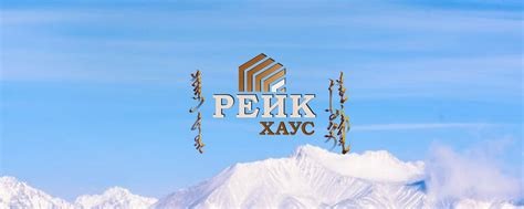 Mongol Basalt Jsc Added A New Photo Mongol Basalt Jsc