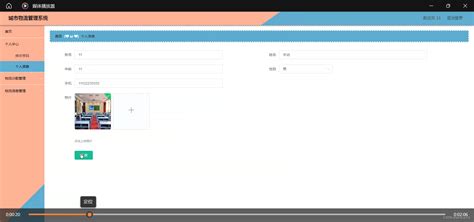 Ssmphpnodepython城市物流管理系统【计算机毕设】 Csdn博客