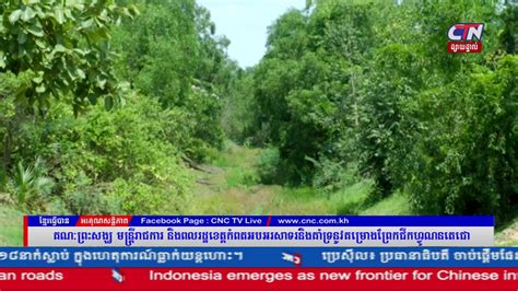 🔴 Live ៖ ផ្សាយផ្ទាល់កម្មវិធី [cambodia Kun Khmer Kkif] ថ្ងៃទី២៣ ខែធ្នូ ឆ្នាំ២០២៣ Ctn 🔴 Live