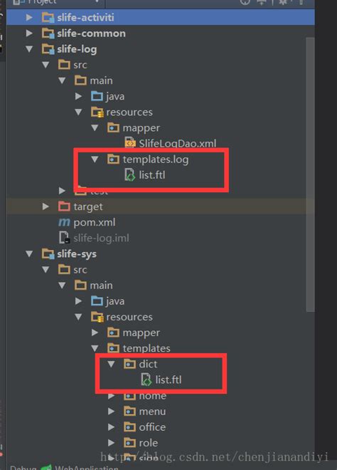 Spring Boot 搭建的一个企业级快速开发脚手架springboot搭建企业脚手架不想当码农的程序员的博客 Csdn博客