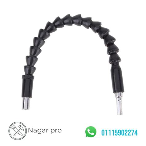 Nagar Pro