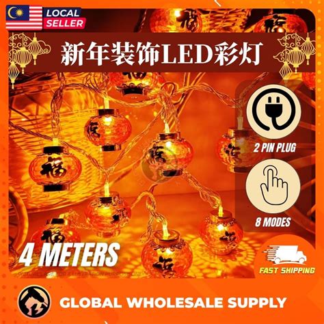 [ready Stock] 20l Fok Chasing Cny Red Lantern Lights Waterproof Cny Decoration String Light