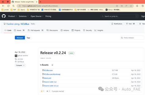 试用NXP官方的UDSbootloader 电子工程专辑