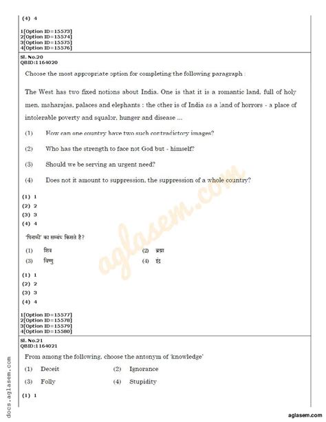 Cuet Pg General Question Paper 2022 Pdf Download Here Aglasem Admission