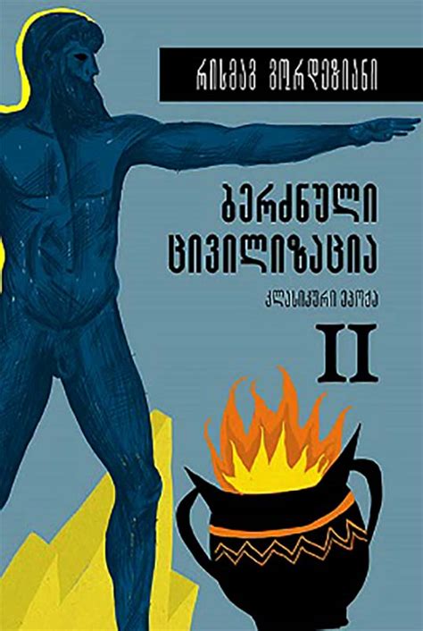 მათემატიკა 7 ნაწ 1 მოსწავლის წიგნი