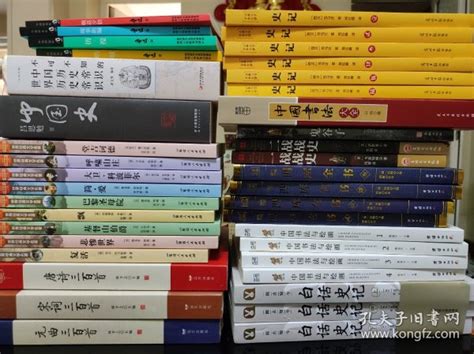 青少年基础读物39本合售 史记四库全书鬼谷子一战战史二战战史不可不知的中国历史常识世界历史常识吕思勉中国史中国书法大全中国