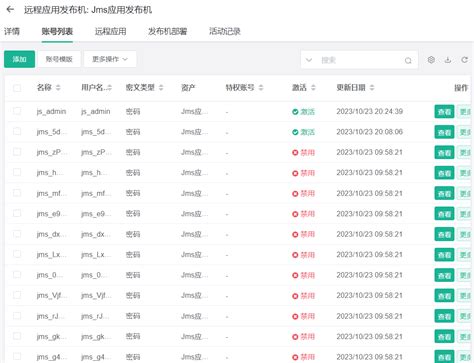Jumpserver3 8 0发布机部署提示“无可用账号” Jumpserver 社区论坛 Fit2cloud 飞致云