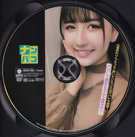 【da★中古②★first Star★ナンパコno 05 仕事終わりにフラフラと歩いていたミニスカアパレル店員をナンパして潮吹き のあういか★