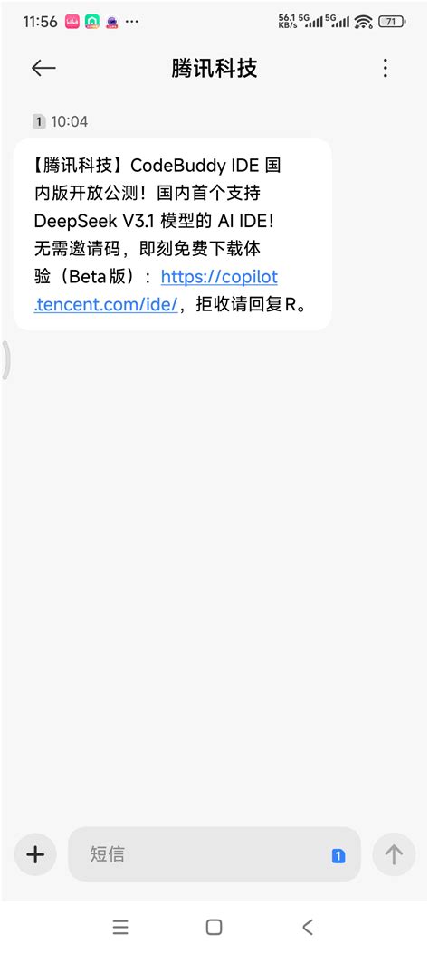 【无需邀请码】腾讯 Codebuddy Ide 国内版公测：ai 编码新时代，深度集成 Deepseek V31 模型codebuddy国内版 Csdn博客