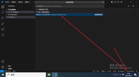 Vscode安装以及配置python基本环境 Csdn博客