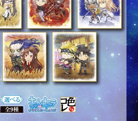 FGO金時さんこれはどういうことでシュか