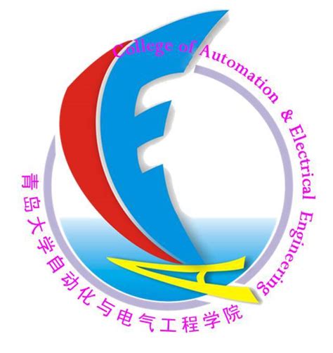 2017青岛大学班主任工作表彰会
