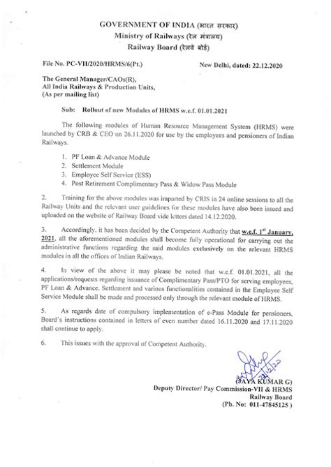 Objective Type Question On Hrms In Railway For Railway Ldce Exam