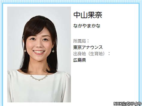 本日nhk「ニュース7」で復帰の和久田麻由子アナ 最初の大仕事は「統一地方選 開票速報」のはずだが（写真4） デイリー新潮