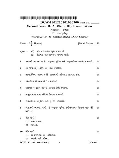 epistemology paper 7 core pdf