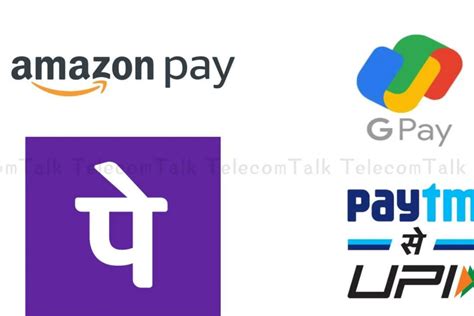 gpay phonepe amazon pay paytm transaction limit
