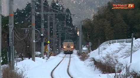 381系特急きのさきはしだて 雪の山陰を行く YouTube