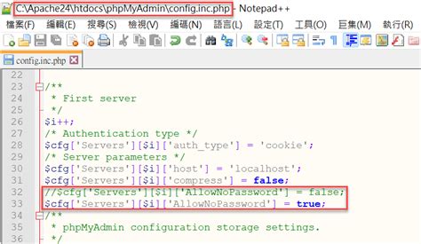 phpMyAdmin安裝登入開始使用的 個技巧教學