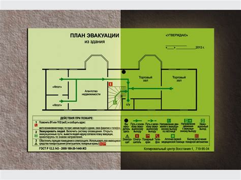 Широкоформатная печать