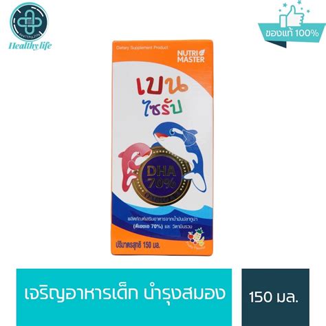 Bain Syrup Ben 150 Ml Shopee Philippines