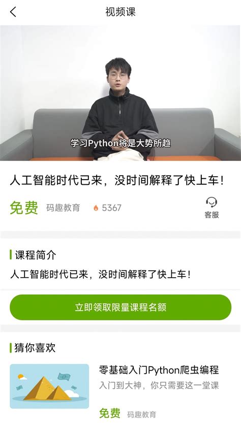 python编译器免费手机版安装下载 python编译器免费手机版安装汉化版v2 4 3下载 当易网
