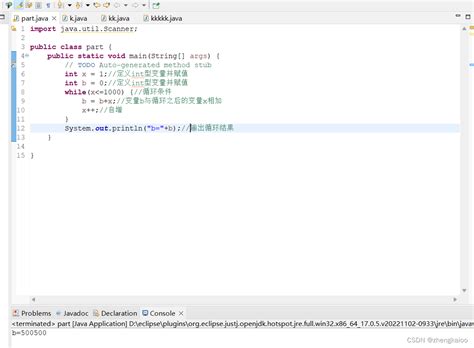 第四章流程控制总结 CSDN博客