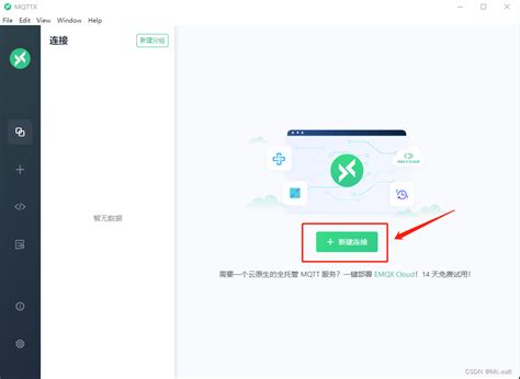 mqtt服务端安装与测试 emqx工具 mqttx setup csdn博客