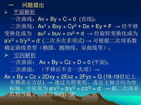 5 1 矩阵的表示 Word文档在线阅读与下载 无忧文档