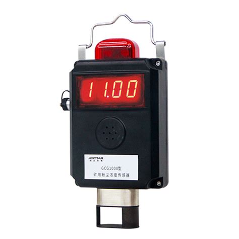Gcg1000矿用粉尘浓度传感器 陕西斯达防爆安全科技股份有限公司