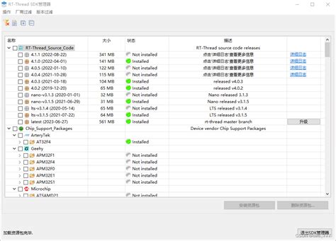 Nes（fc） Fpga游戏卡开发笔记（12） 雅特力at32f407vgt7开发板和rt Thread移植 Csdn博客