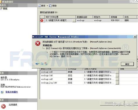 【数据库数据恢复】sql Server数据库所在磁盘空间不足的数据恢复案例 知乎
