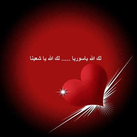 Stream Harmony Relaxation Music موسيقا هادئة للإسترخاء By Kalmukdad
