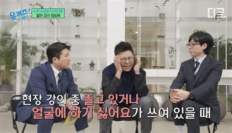 정승제 수학문제 5번 복습하는게 1억배 쉽지  유머 움짤 이슈 에펨코리아