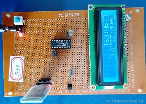 基于51单片机智能家居大棚光照温度检测蓝牙app上传设计18 845 Csdn博客