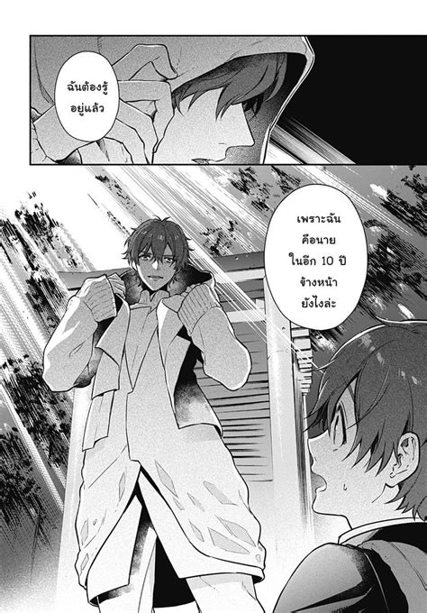 อ่าน hello world ตอนที่ 1 1 th แปลไทย niceoppai