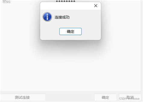 linux环境离线安装mysql8 0 33 已经下载了mysql connector odbc 8 3 0 linux glibc2 28