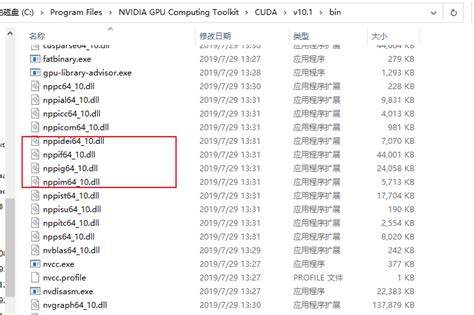 Ffmpeg在 Windows 环境编译（64位）支持h264，h265，和intel Qsv，nvidia Cuda，amd Amf 硬件