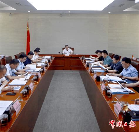 常德市召开国有“三资”清查处置 与管理改革工作调度会周振宇政府情况
