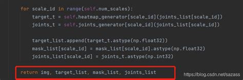 【higherhrnet】 Higherhrnet 详解之 Higherhrnet的整体框架与流程 Csdn博客