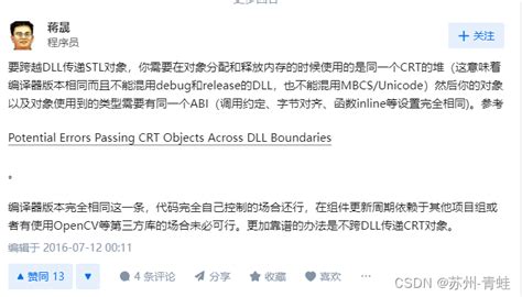 C 接口传递的简单总结 CSDN博客