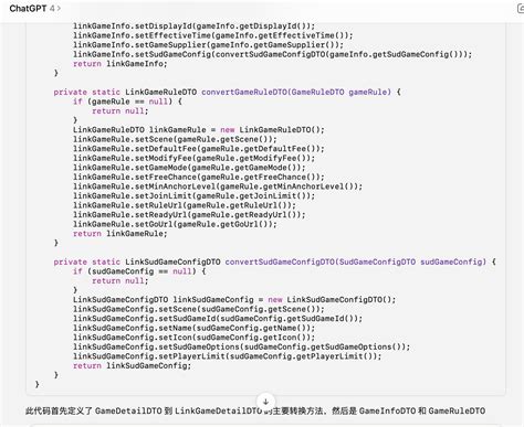 解决对象转换痛点，利用 Idea 插件生成 Chatgpt Prompt，自动生成 Java 对象 Convert 的函数 V2ex