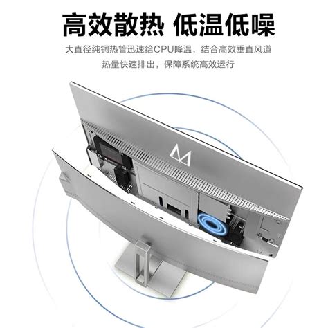 冠捷玛雅一体机电脑22 24商用办公家用网课高配酷睿i3i5台式整机 虎窝淘