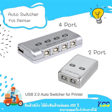 Usb 2 0 Auto Sharing Switch Adapter Box 4 Port Hub For Printer Scanner By Kss Th
