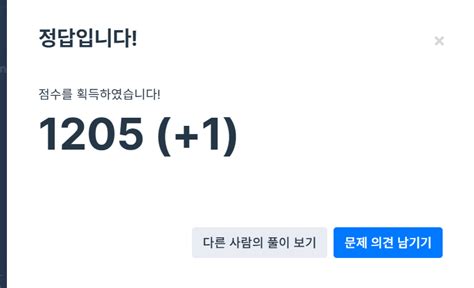[ 고딩데스드 ] 프로그래머스 lv2 최댓값과 최솟값