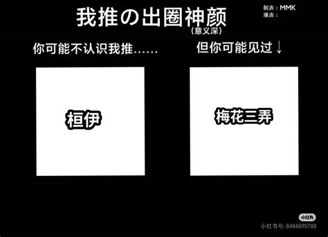 空白 Meme 模板