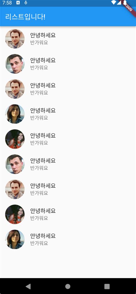 Flutter Listview