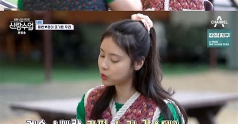 서윤아 김동완과 찜질방 데이트여행 후 계속 가평에